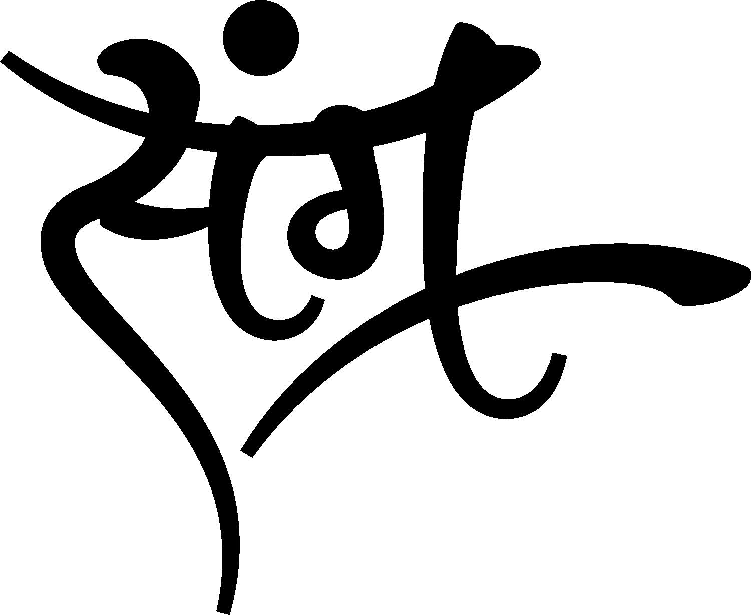 symbol for marriage CARD / SHADI CARD CLIP ART - Help Online