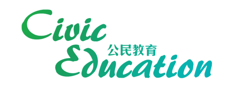 Civic Education: TEORI-TEORI PENDIDIKAN KEWARGANEGARAAN_PART I