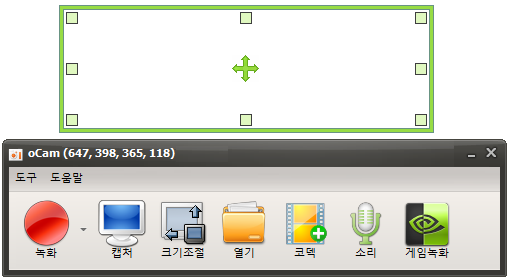 studymake.blogspot.kr: [유틸] 무료 동영상 캡쳐 프로그램 오캠(Ocam)