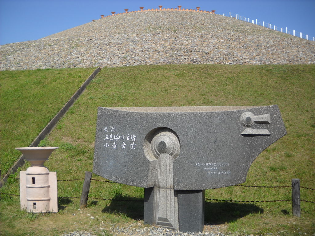 Daily Glimpses of Japan: Kofun - Ancient Tombs Of Japan