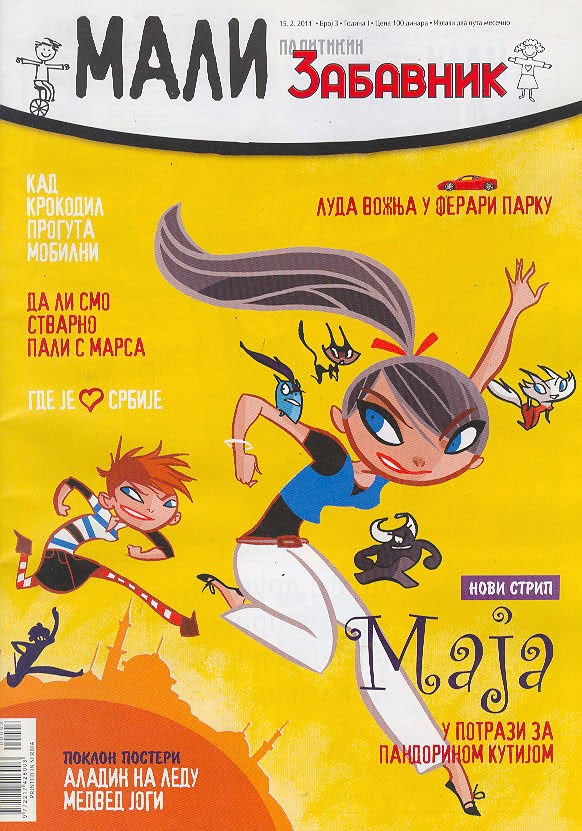 Ja čitam!!!: Mali Zabavnik