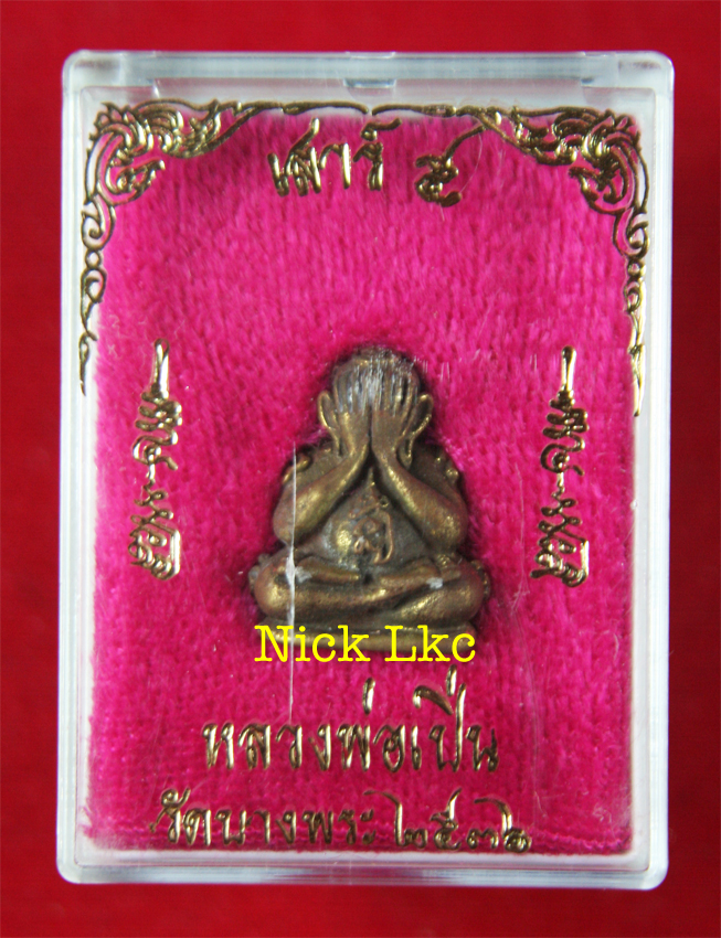 The Amazing Thailand: Phra Pidta, Nur Thong Leung (brass), LP Pern, Wat ...