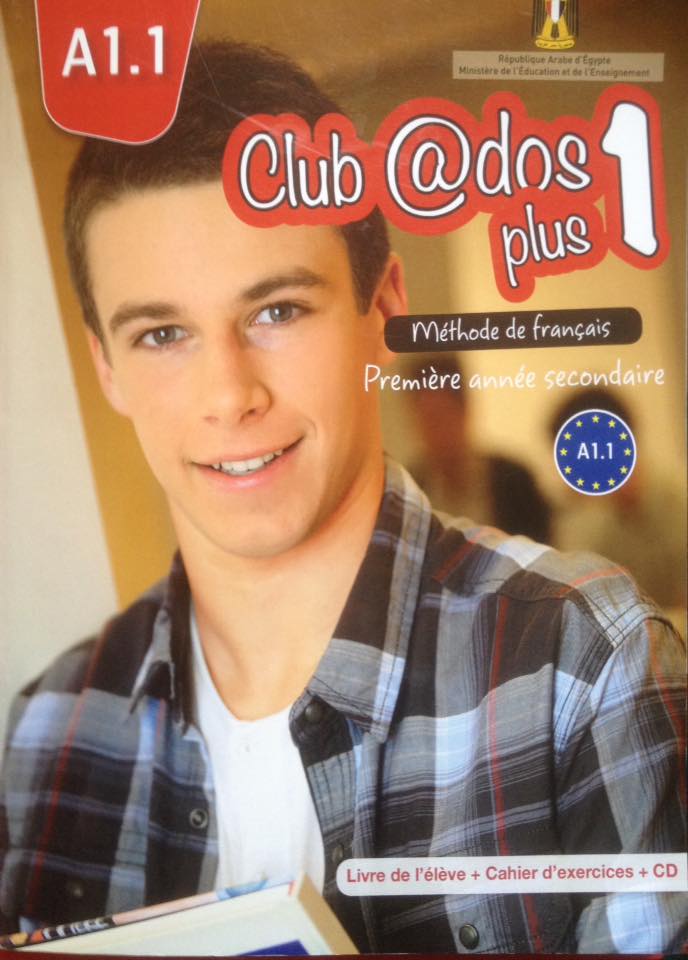 صوتيات منهج اولى ثانوى المنهج الجديد club ados 1 - Bonjour de France