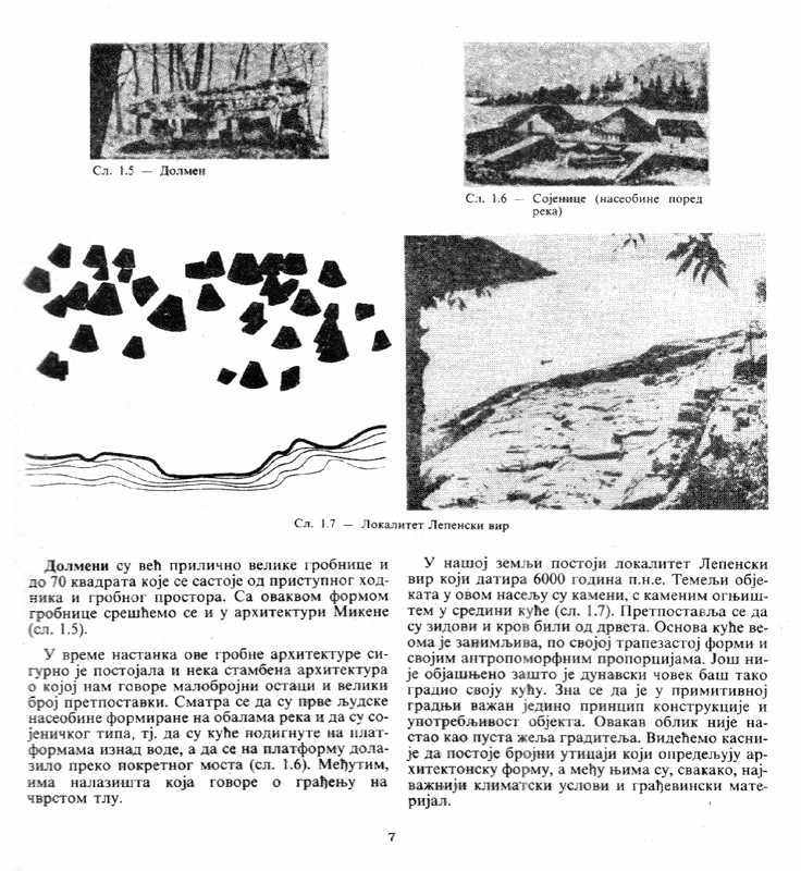 archbyds: Arhitektura praistorije