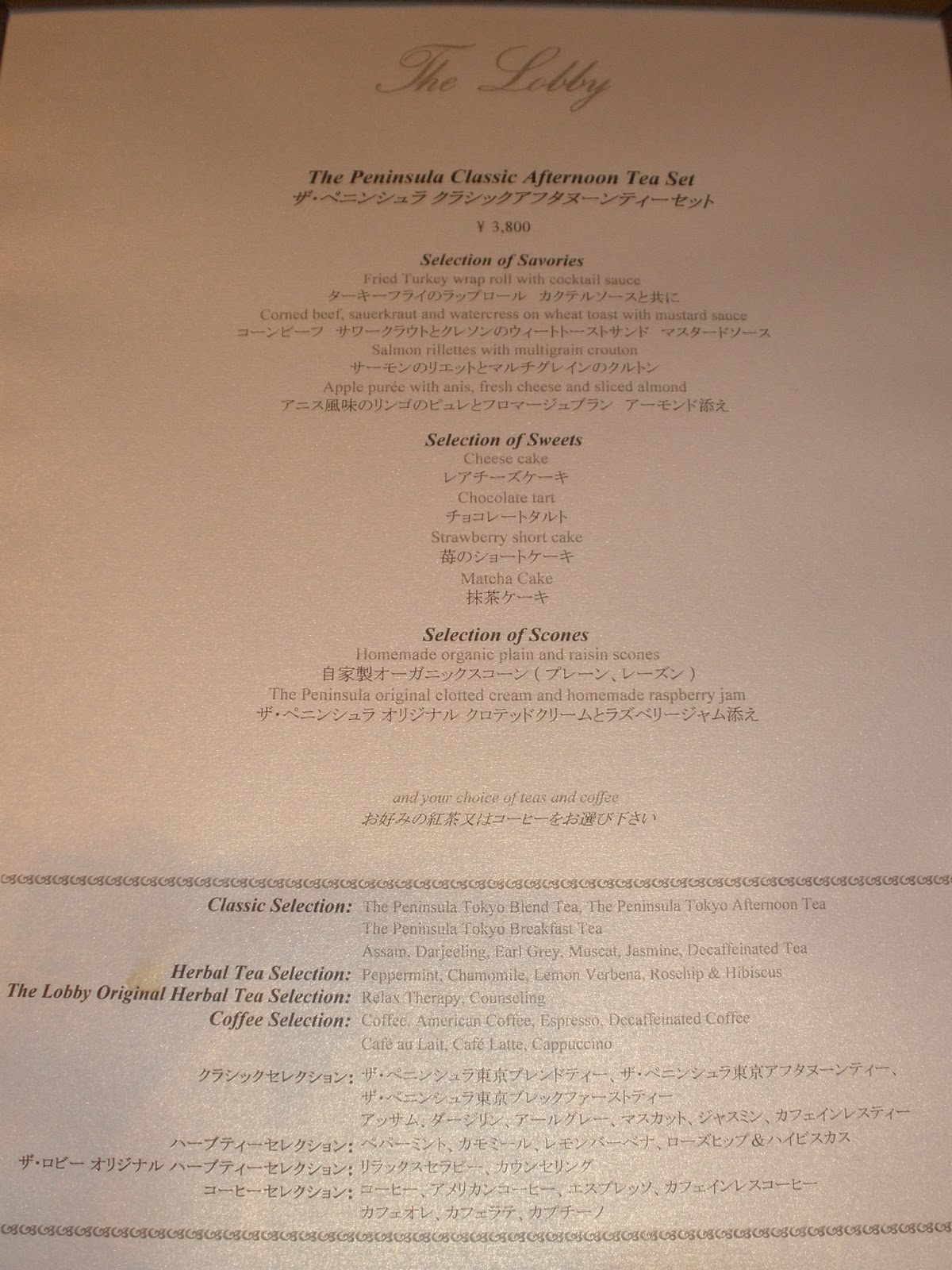 Afternoon Tea at The Lobby, The Peninsula Tokyo ~ I'm Made of Sugar ...