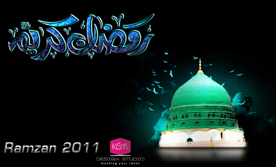 KGN Design Studio: Ramzan Wallpaper 2014