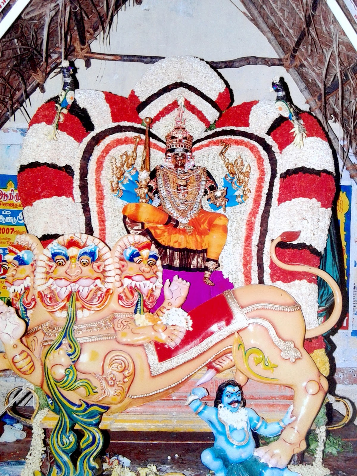 Swamy Alangaram: Amman Alangaram