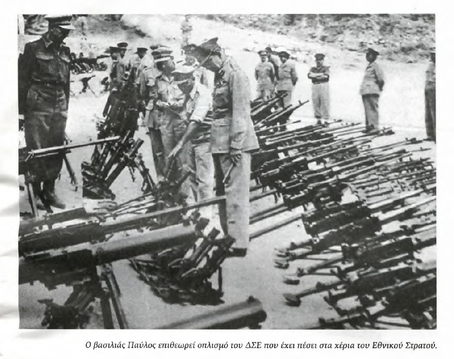 ΠΑΤΡΙΑΡΧΕΑΣ ΒΑΣ. ΔΗΜΟΣΘΕΝΗΣ: ΑΥΓΟΥΣΤΟΣ 1949 : Η ΝΙΚΗ ΤΟΥ ΕΛΛΗΝΙΚΟΥ ...