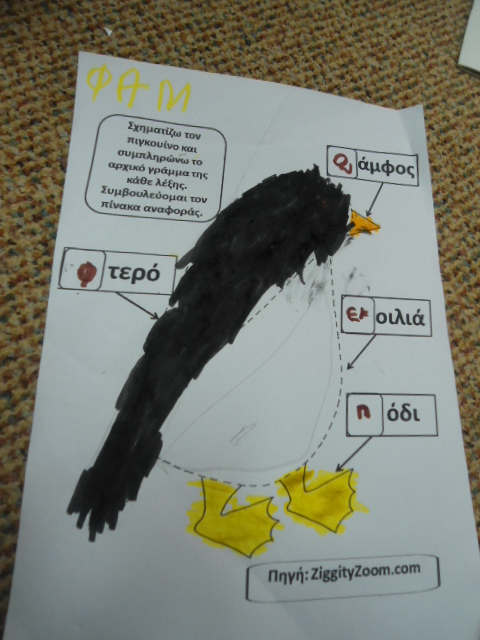 .~~kindergarten teacher ~~ΝΗΠΙΑΓΩΓΟΣ.....ΧΡΩΜΑΤΑ ΚΑΙ ΑΡΩΜΑΤΑ ...