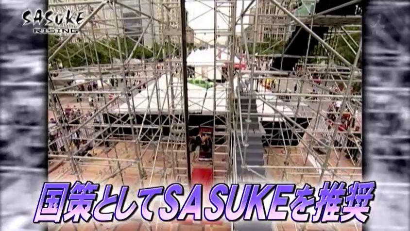 Rambling Rican: Sasuke Rising (28) Spoilerific Review