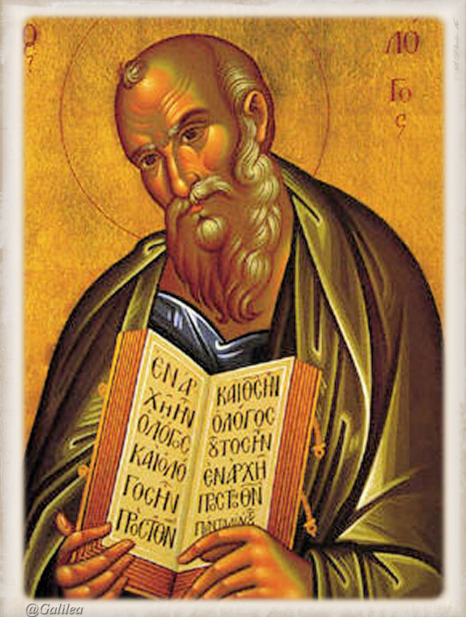 Imágenes religiosas de Galilea: San Policarpo de Esmirna 23 Feb