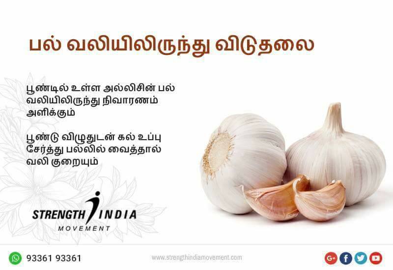 My Health My Wealth: Pirkankai, Pudalai, Pistha and Pundu Healthy Foods