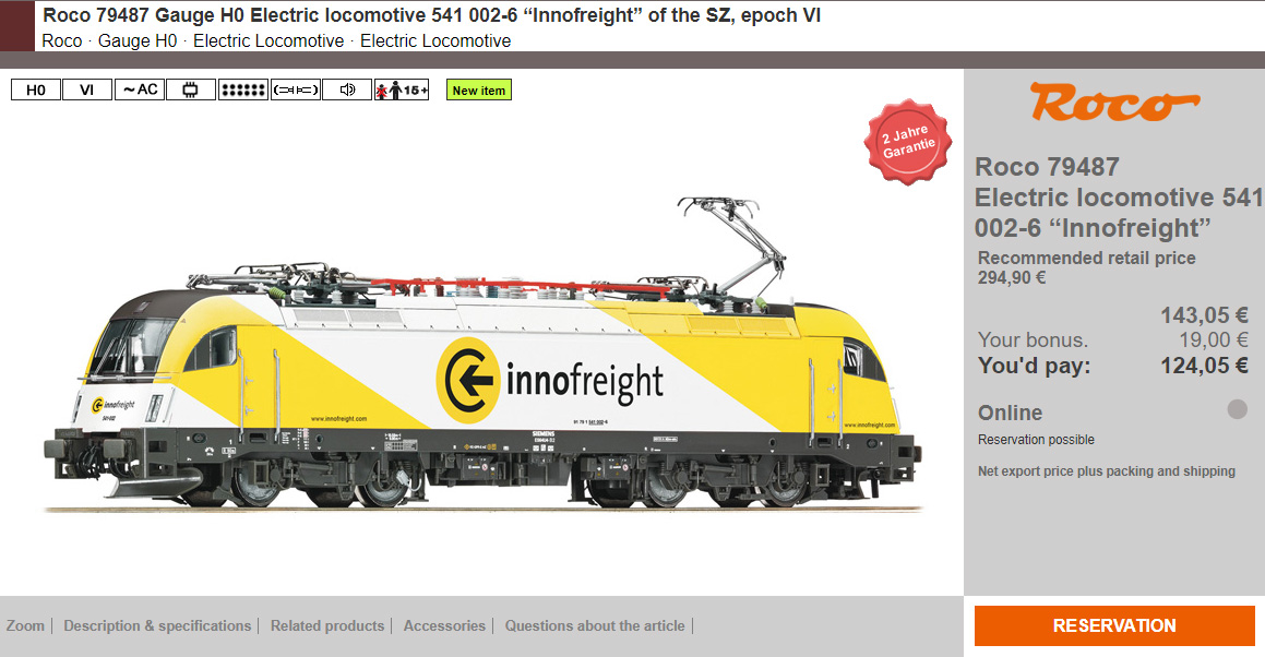 こちらはデザインが良いのとたぶん間違いだと思うけど妙に安いので予約した。