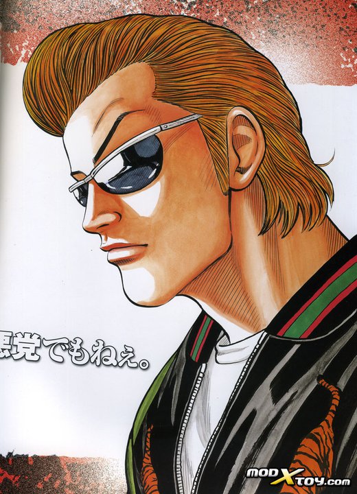 NATE RIVER: CROWS : Bouya Harumichi 2