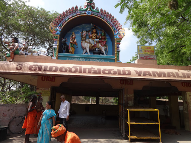 Tamilnadu Tourism: Annamalaiyar Temple – Girivalam Path (Seventh Prakaram)