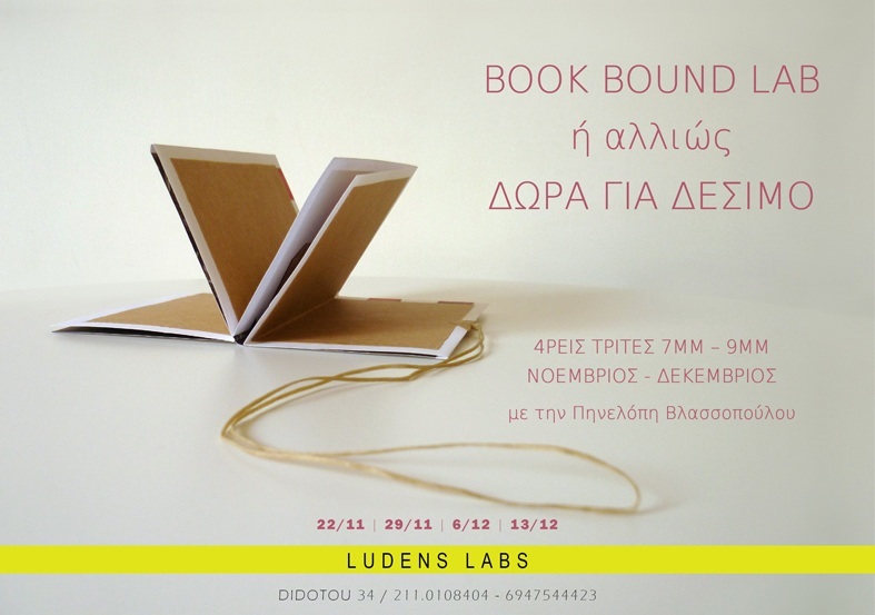 LUDENS LABS - A PLAYGROUND FOR THE MIND