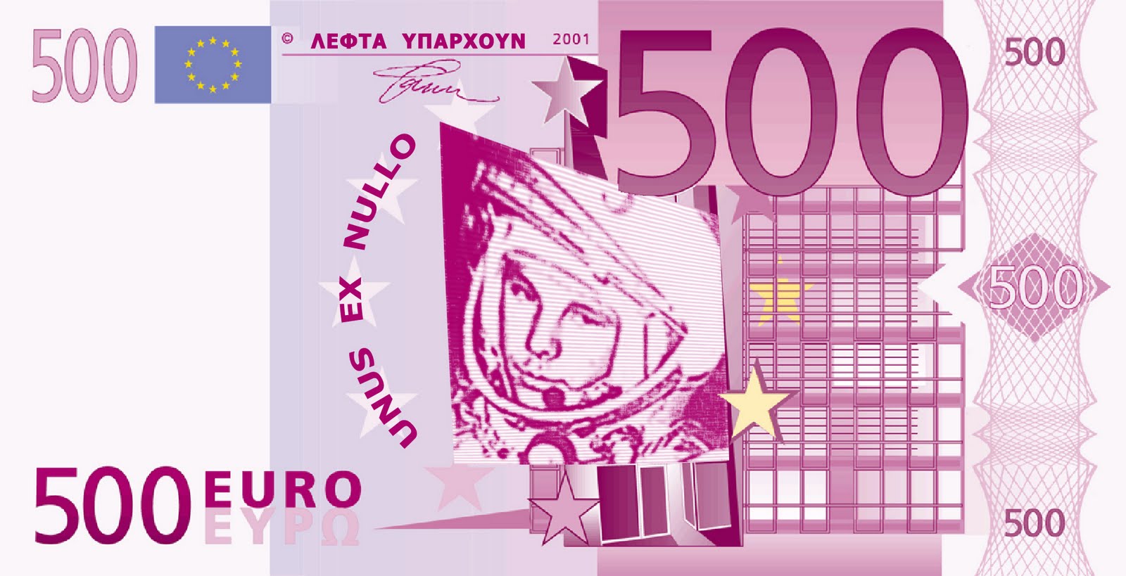 άσωτος γιός: μα υπαρχουν λεφτα, (σσσς ειναι μυστικο)
