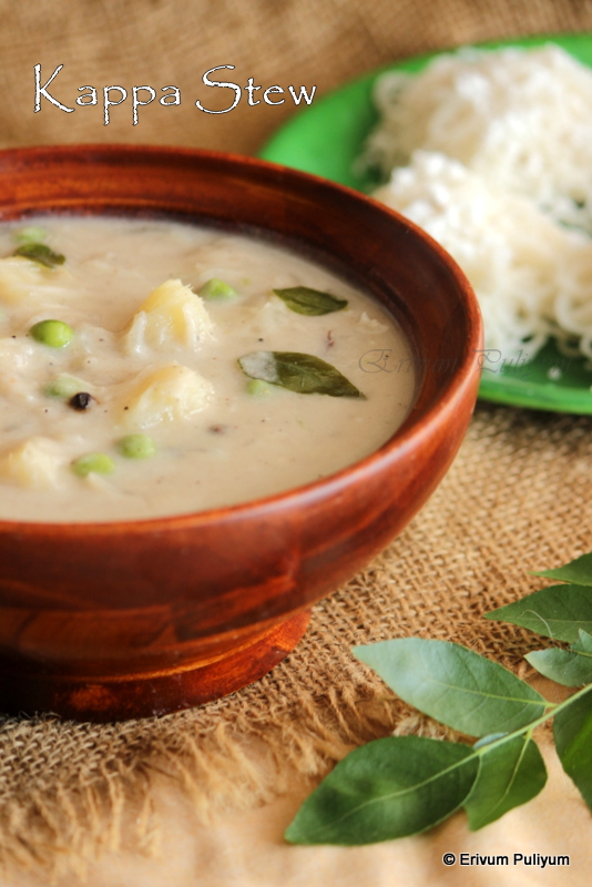 Erivum Puliyum: Kappa Stew (Step By Step Pics) | Tapioca Curry