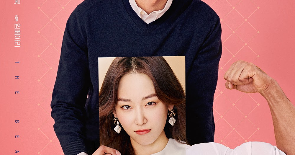 The Beauty Inside Dizisi Konu ve Oyuncuları