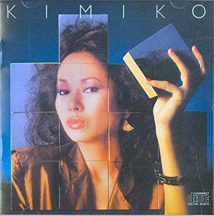 _ O _ P _ I _ U _ M __ H _ U _ M _: Kimiko Kasai - Kimiko (1982)