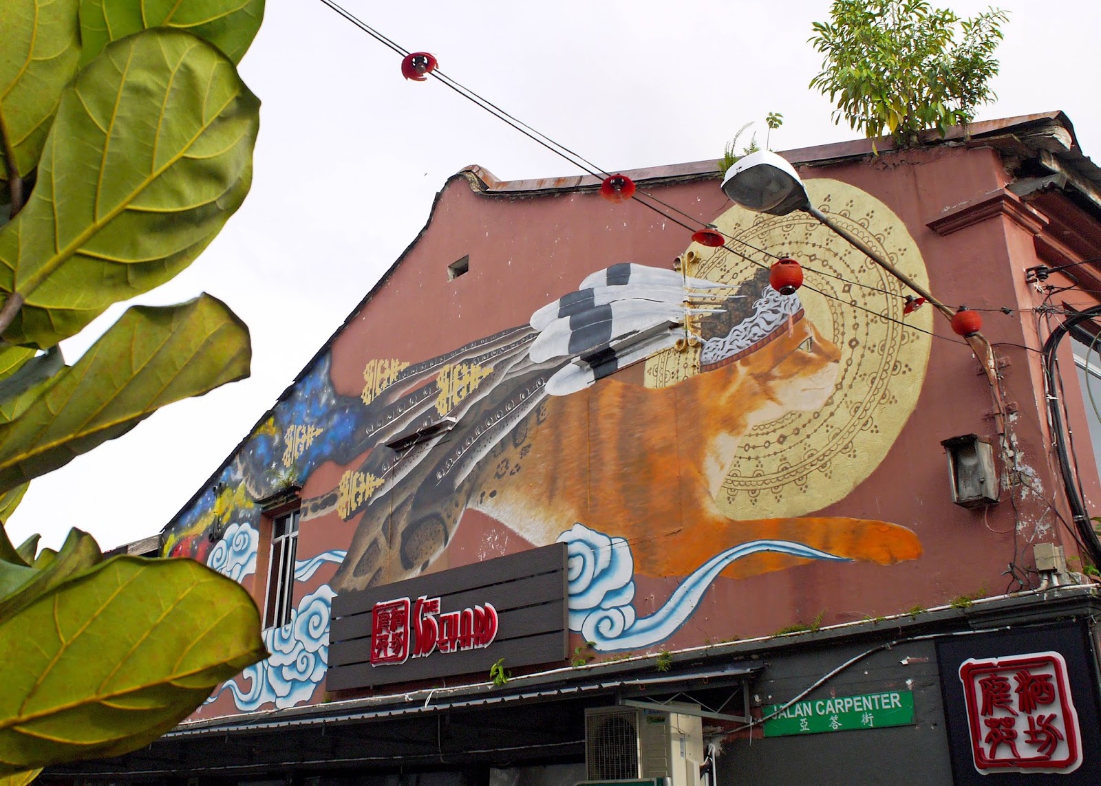 Kuching Street Art - Part II