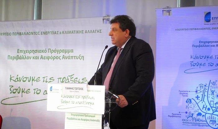 ΔΥΝΑΤΗ ΣΙΘΩΝΙΑ: 2014