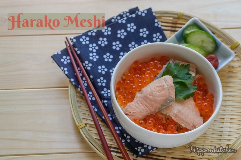 ฮาราโคะ เมชิ (Harako Meshi) - Nipponkitchen