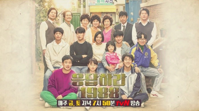 K-Drama Review: Reply 1988 | A Lifelong Journey by Lulu Khodijah