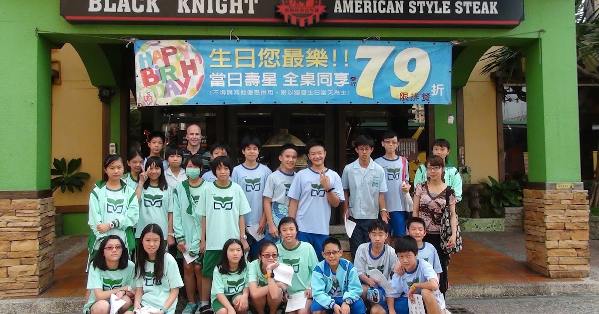 My School, Your School Project: Yang Ming High School- Taiwan