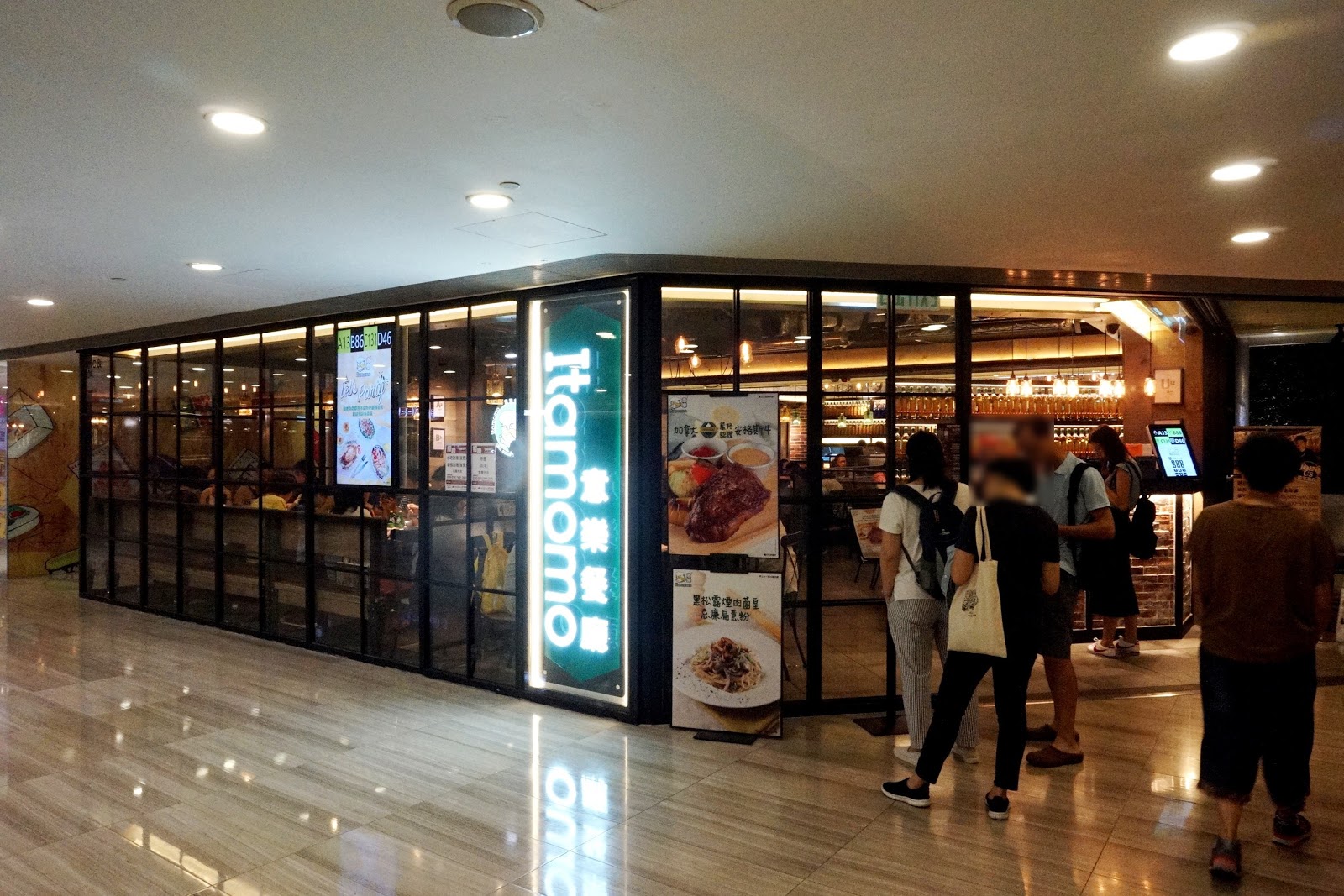 山區裡的走走趯趯: 意樂餐廳 Cafe de Itamomo：意樂，樂意再嚟！