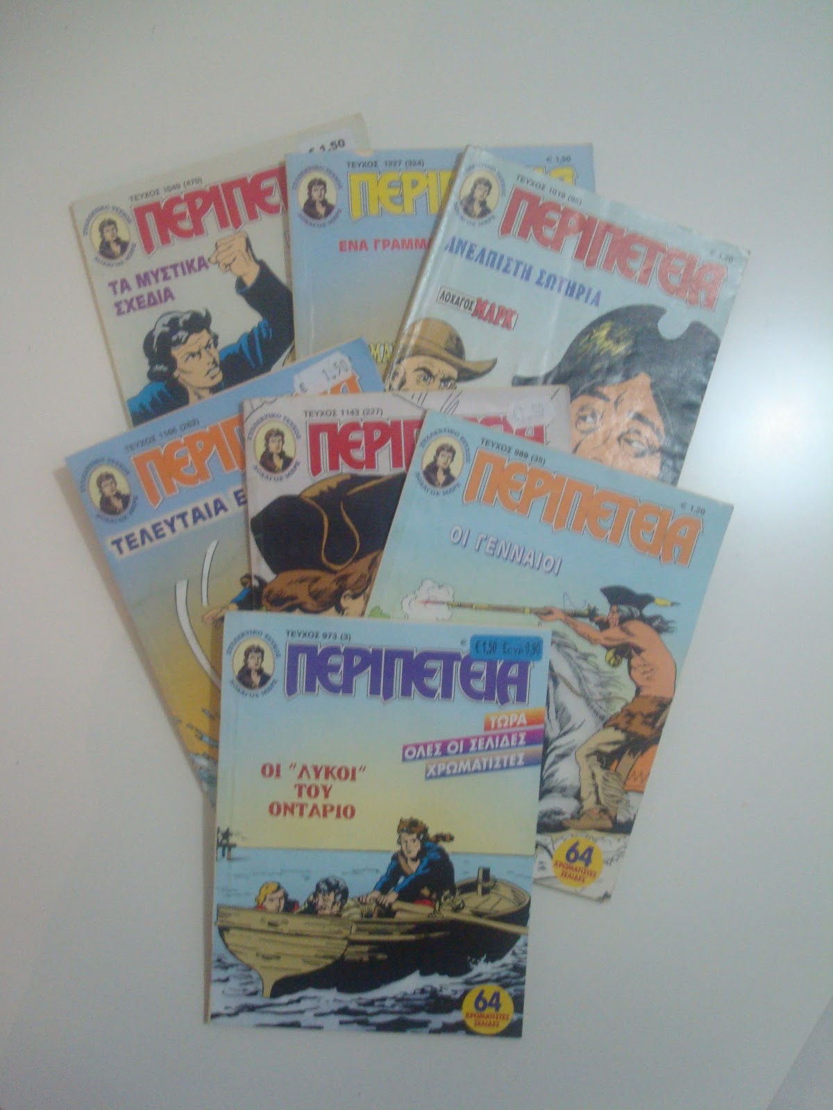 Comics-memories: Πακετα προσφορων