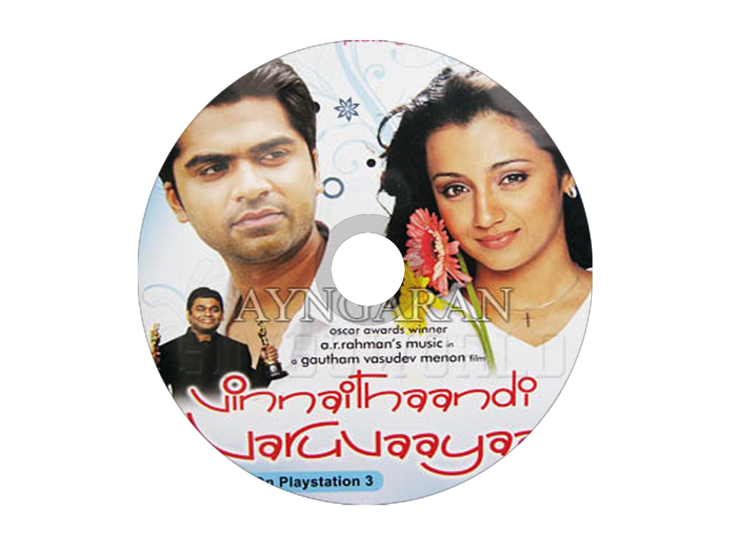 Ayngaran Released VTV Bluray disc | SIMBUWORLD