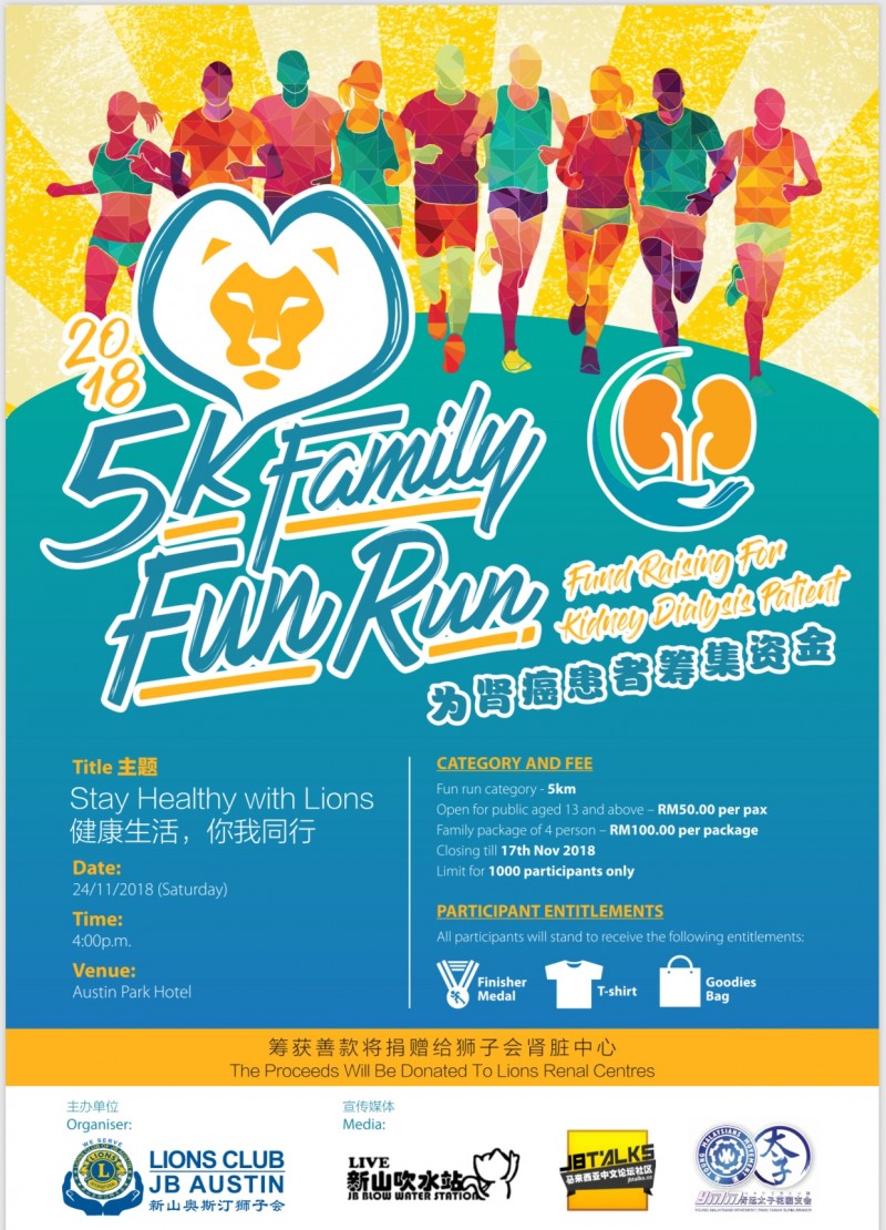 RUNNERIFIC: 5K Family Fun Run