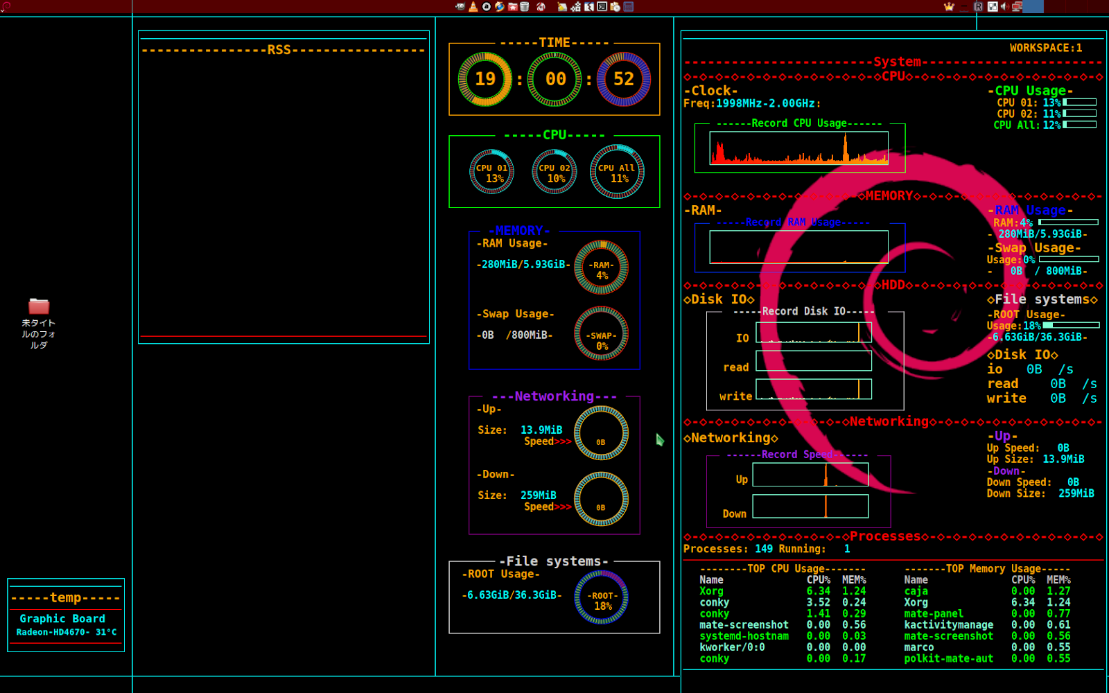GUNPLA-Linux: conky使用です。