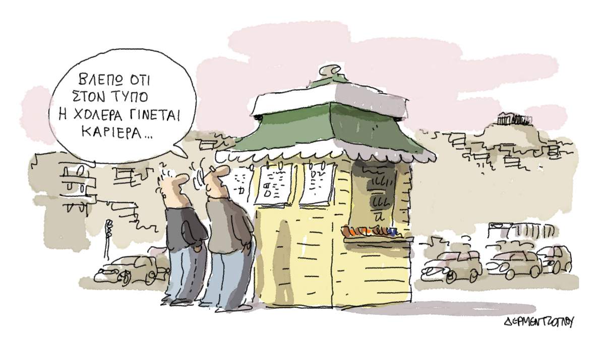 Η ΔΙΚΗ ΤΟΥ ΒΟΛΕΪ: ΗΜΕΡΕΣ ΜΝΗΜΗΣ