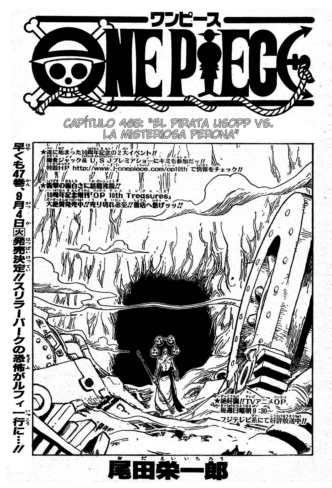 One Piece Manga Capitulo 465. Usopp vs Perona ~ ParaisoGrandLine