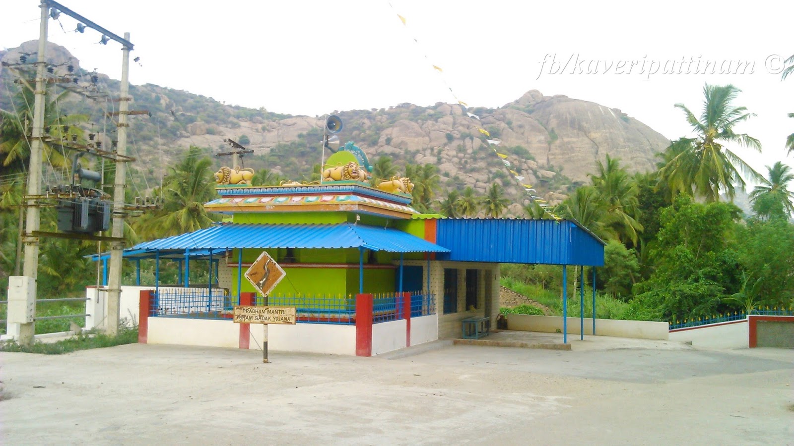 KAVERIPATTINAM: May 2014