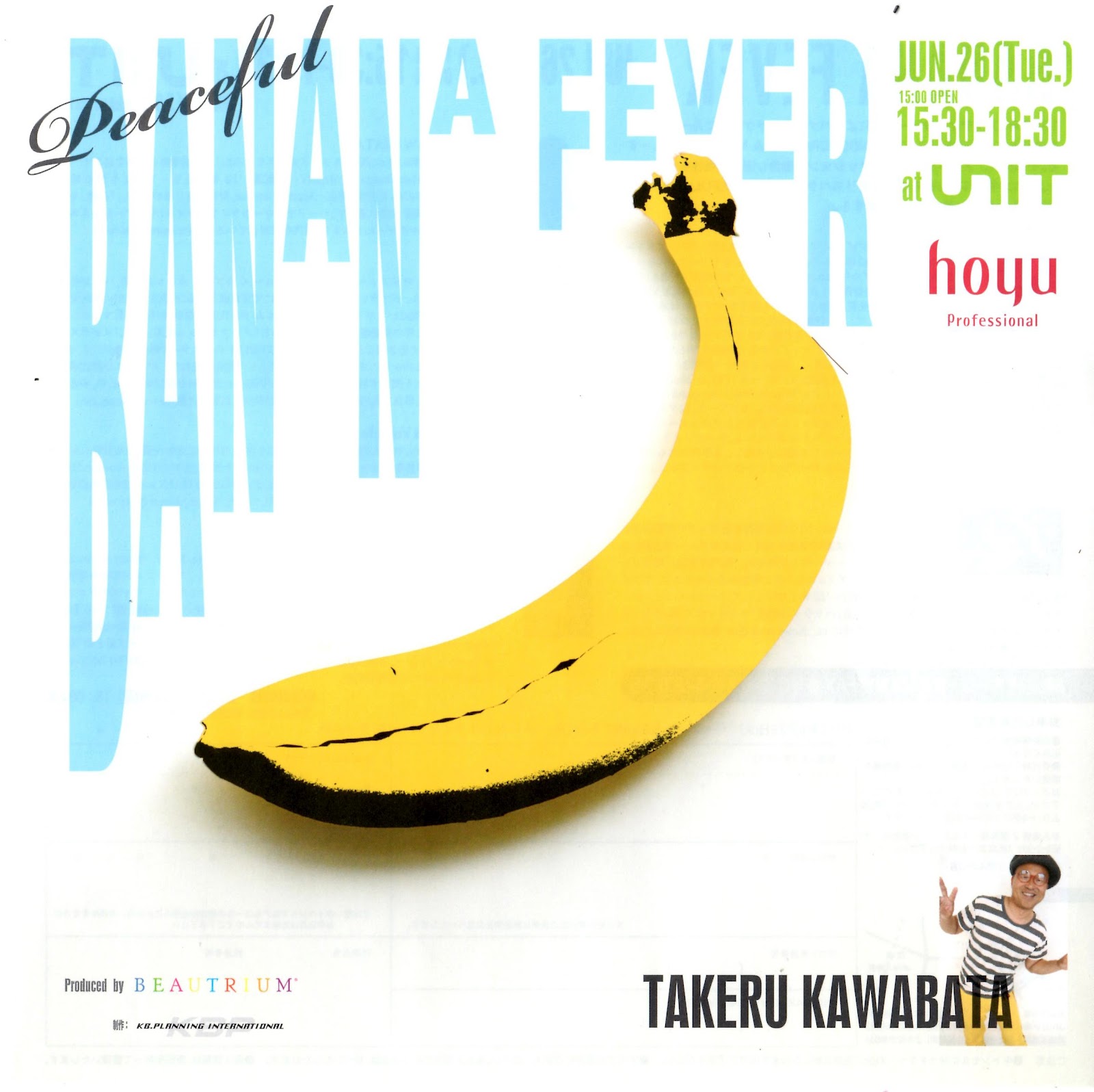 EIJI KUWABARA blog: Peaceful BANANA FEVER