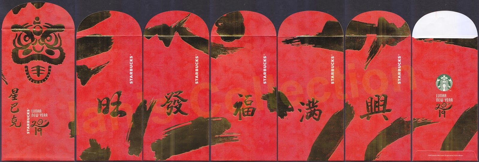 Ian's Collection: Red Packets - Starbucks 2019