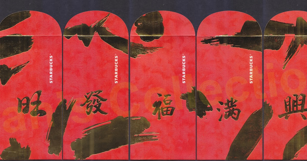 Ian's Collection: Red Packets - Starbucks 2019