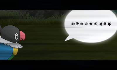 Poké-Arquivo: 441 - Chatot ~ PMD || Acervo de Imagens de Digimon e ...