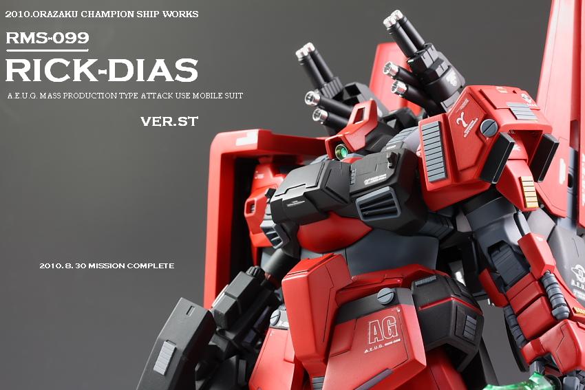 GUNDAM GUY: RMS-099 Rick-Dias Ver. ST - Customized Build