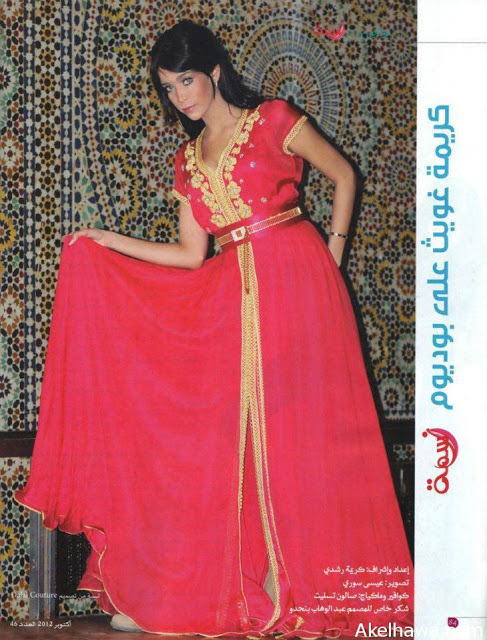 Caftan Marocain Haute Couture: Karima Gouit - Caftan Marocain Boutique ...