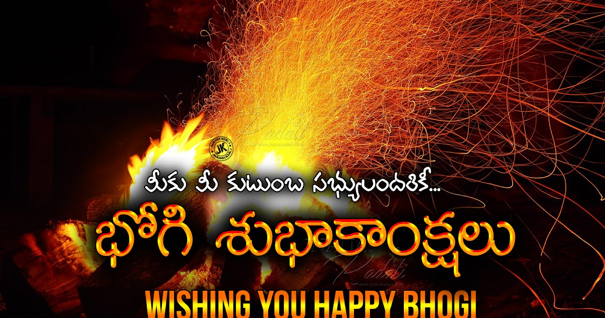 Famous telugu bhogi greetings hd wallpapers of 2019 free download ...
