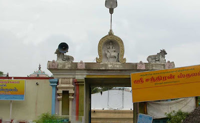 South Tourism: Chandra Bhagavan Temple Tour in Thingalur - Tamilnadu