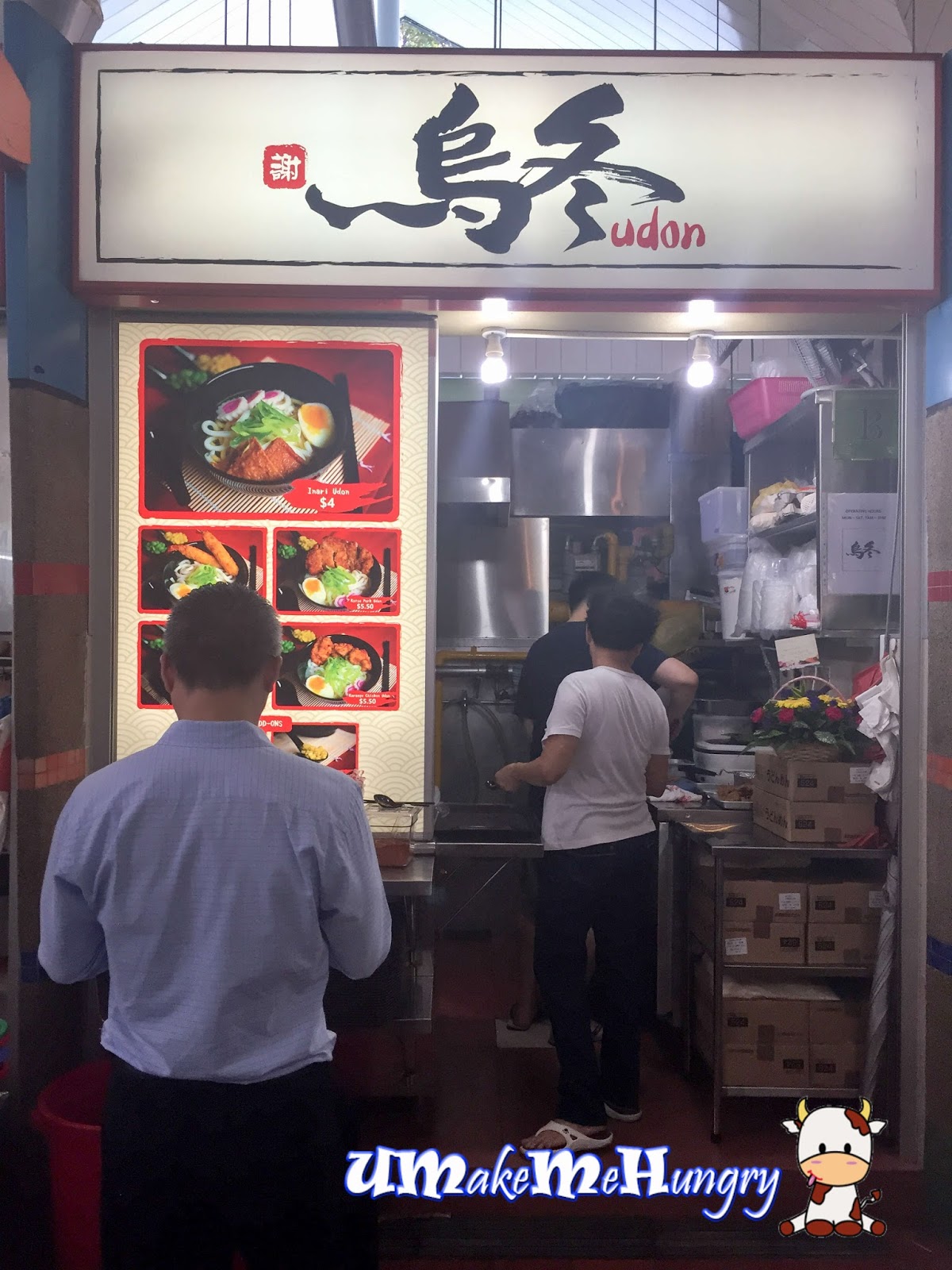 Ordering the Katsu Pork Udon, it consisted of half Japanese egg ...