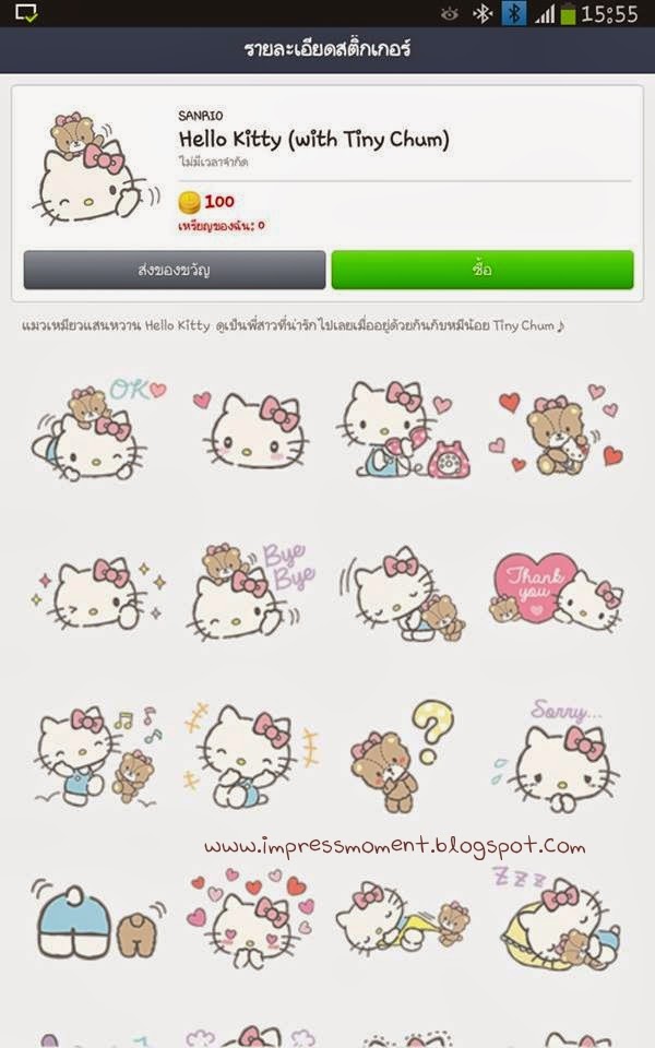 Impress Moment: NeW LiNe STiCKeRS : HeLLo KiTTy (WiTH TiNy CHuM ...
