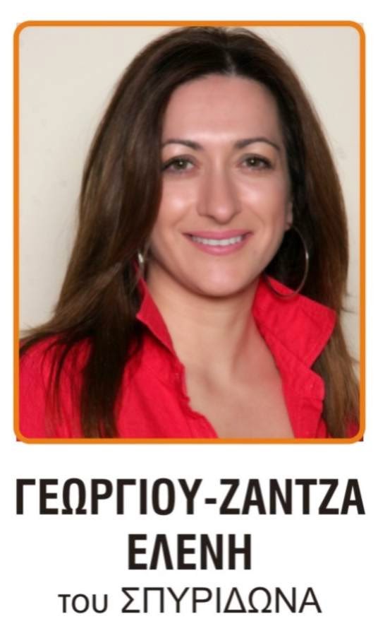 ΤΑ ΝΕΑ ΤΟΥ ΟΡΧΟΜΕΝΟΥ: ΟΙ ΝΕΟΙ ΑΝΤΙΔΗΜΑΡΧΟΙ ΔΗΜΟΥ ΟΡΧΟΜΕΝΟΥ...