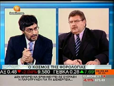 Σύλλογος Επιστημόνων Ελαφονήσου: ΑΦΙΕΡΩΜΑ ΤΟΥ ΣΥΛΛΟΓΟΥ ΕΠΙΣΤΗΜΟΝΩΝ ...