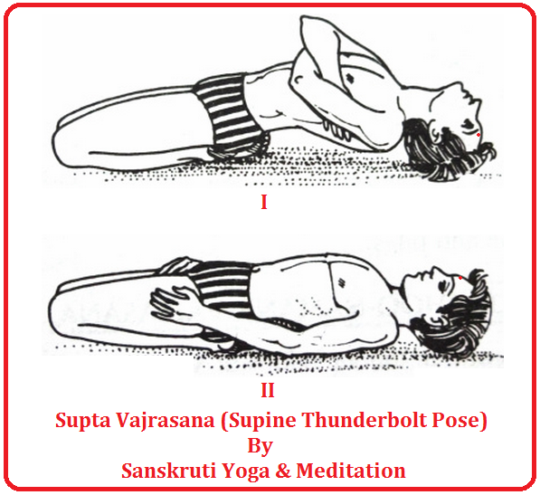 SANSKRUTI YOGA & MEDITATION: Supta Vajrasana (Supine Thunderbolt Pose)